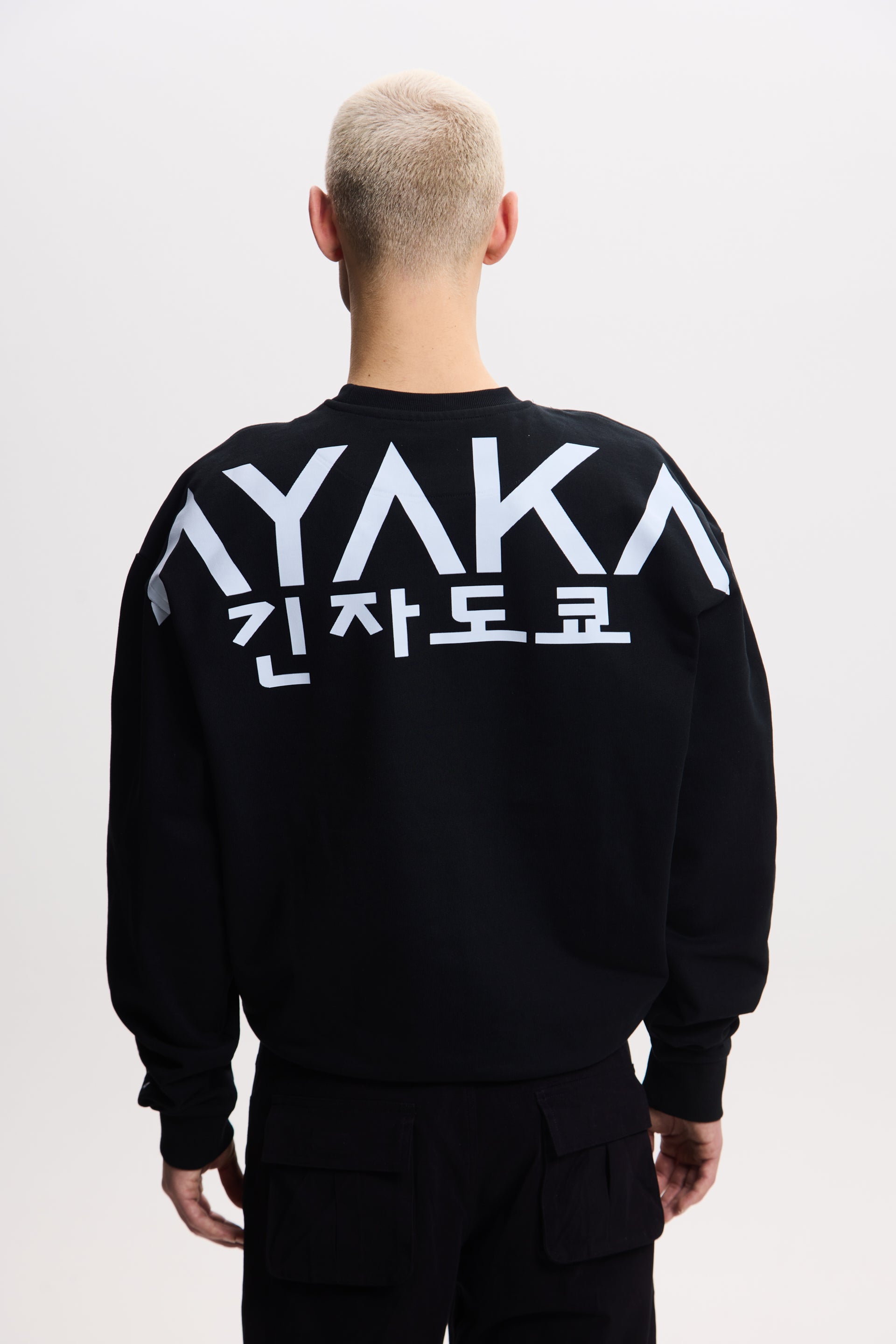 Sweatshirt SIWON – Ayaka Ginza Tokyo