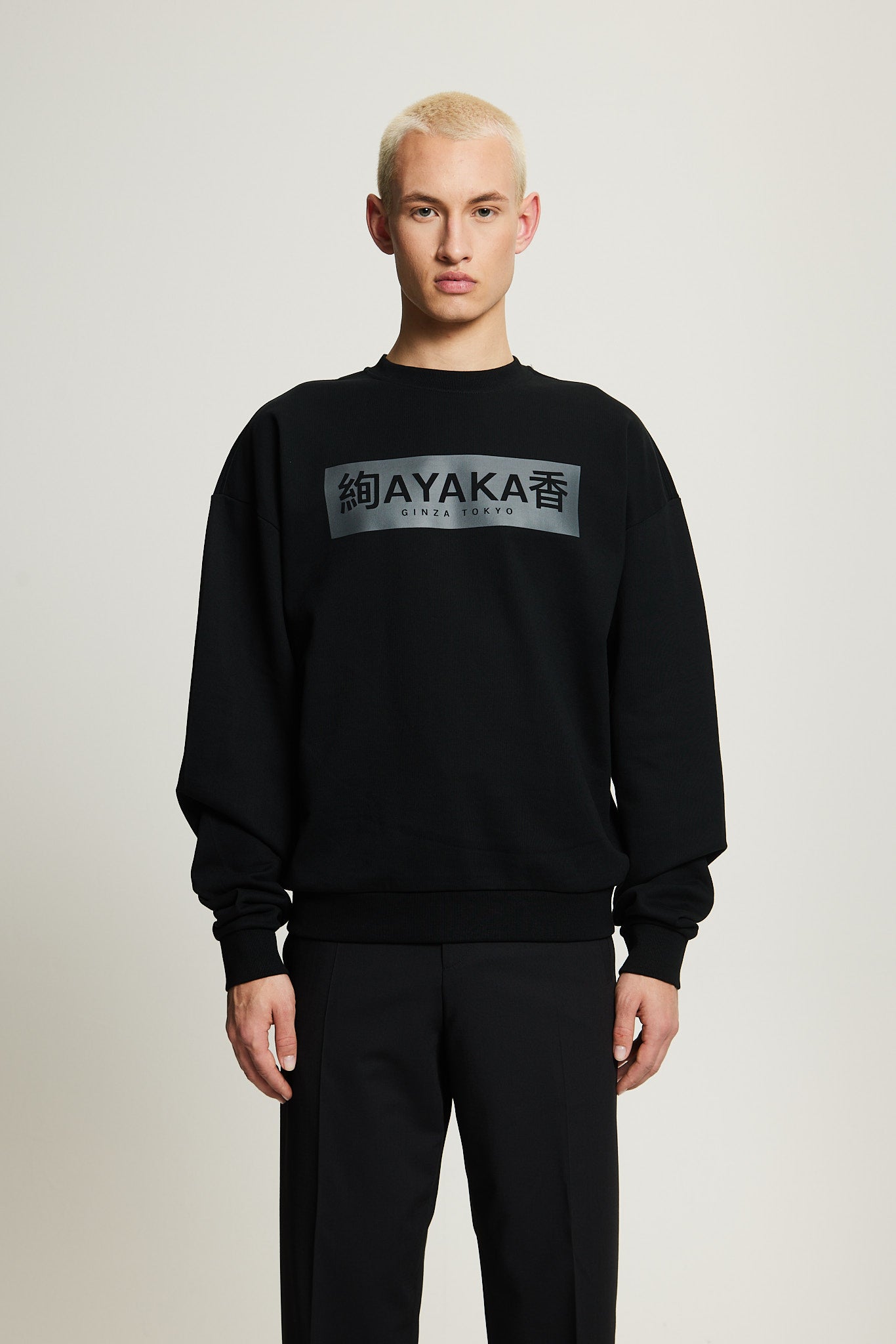 Sweatshirt SAJIN – Ayaka Ginza Tokyo